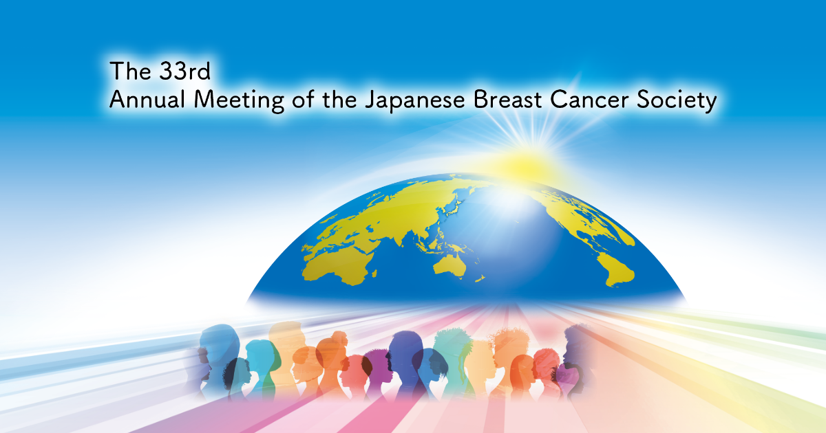 Greeting | The 33rd Annual Meeting of the Japanese Breast Cancer Society